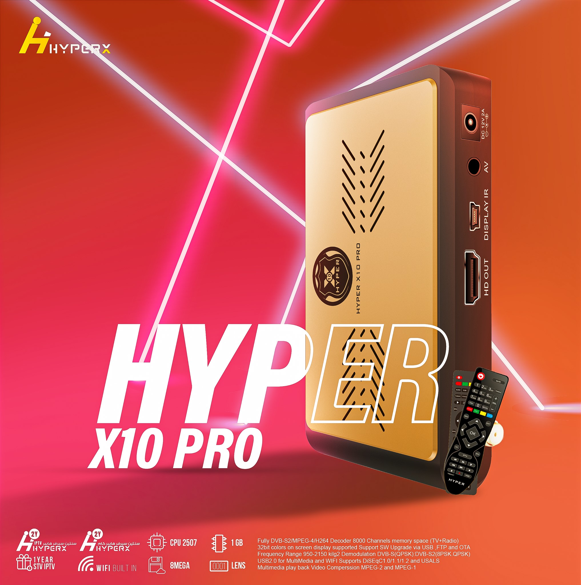 hyper x10 pro - مصراوي سات